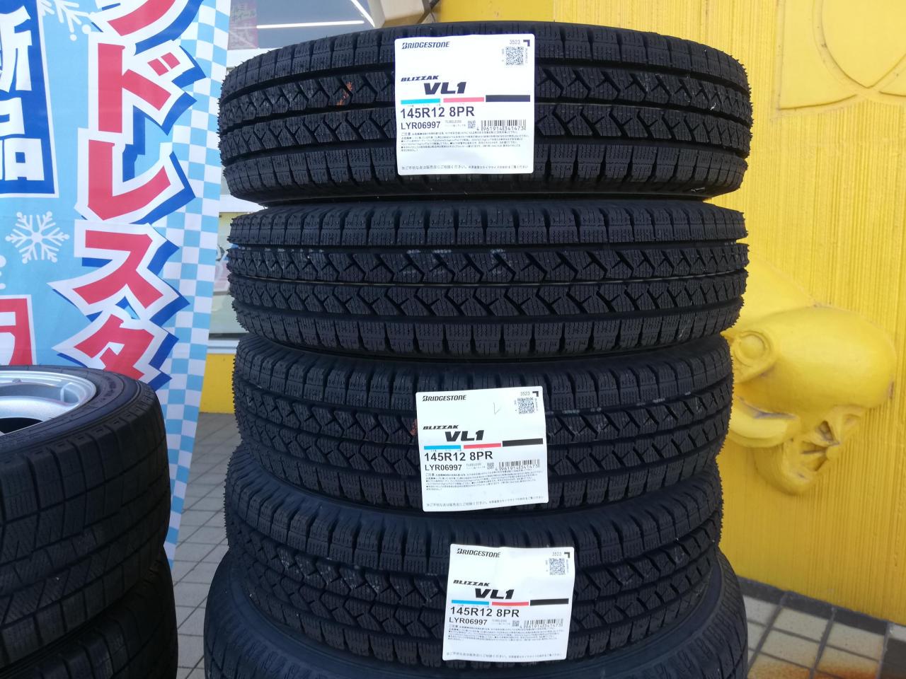 【BRIDGESTONE】VL1 145R12 8PR 未使用品 | カー用品 スタッドレスタイヤ 12インチスタッドレスタイヤを通販で購入する | 中古カー＆バイク用品の販売ならアップガレージ
