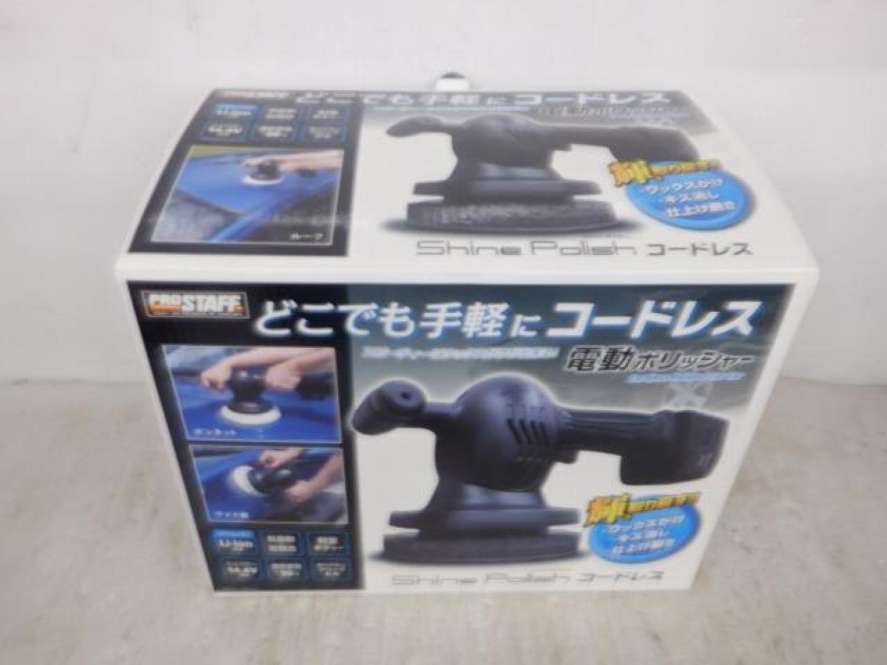 【WG】PRO STAFF シャインポリッシュコードレス P151 | 総合リユース 研削、研磨機 電動ポリッシャーを通販で購入する | 中古 ...