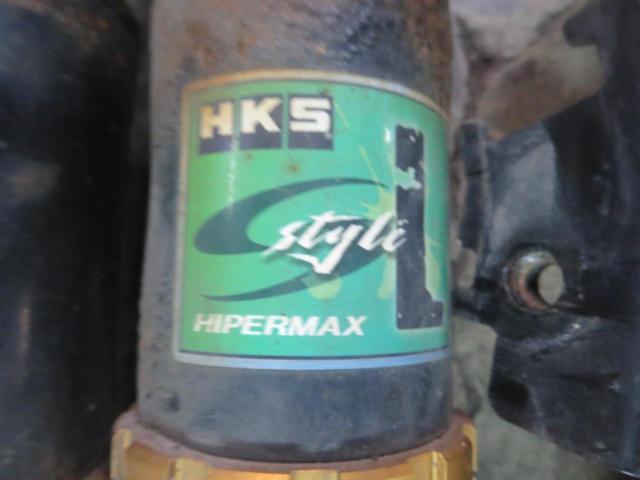 ワケアリ HKS HIPERMAX S-Style | カー用品 足まわり 車高調を通販で購入する | 中古カー＆バイク用品の販売ならアップガレージ