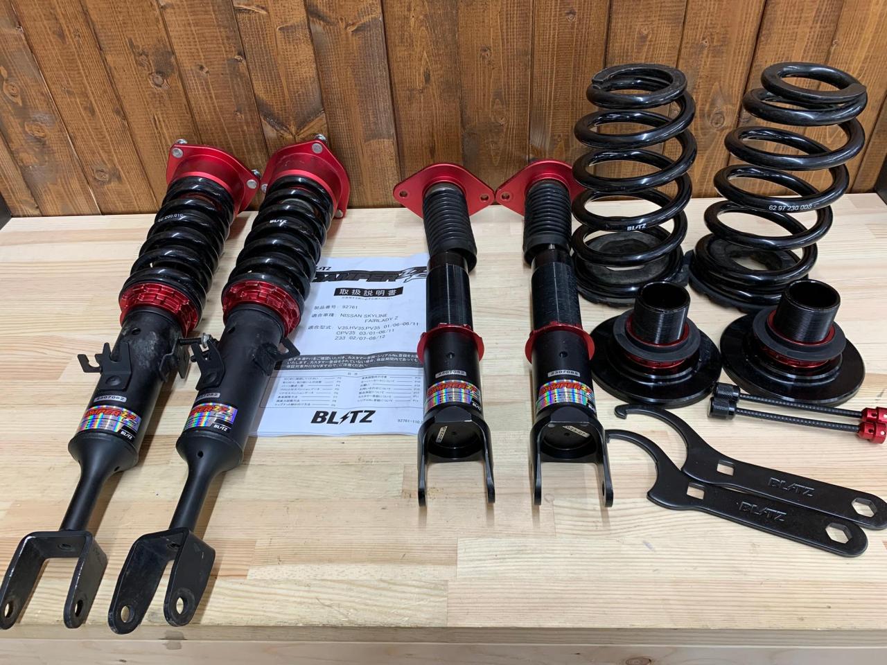 BLITZ DAMPER ZZ-R 【スカイラインV35/HV35/PV35/CPV35、フェアレディZ Z33/HZ33】 | カー用品 足まわり 車高調を通販で購入する | 中古カー ...