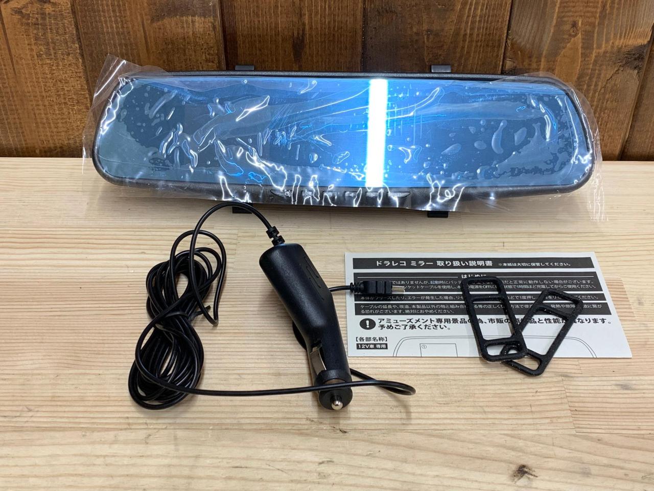 【メーカー不明】ミラー型ドライブレコーダー TS-6000 | カー用品 カーAVアクセサリー ドライブレコーダーを通販で購入する | 中古カー＆バイク用品の販売ならアップガレージ