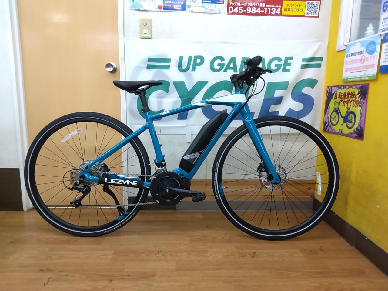 YAMAHA YPJ-EC PW70ECM 2021年モデル 2×9S 電動アシスト自転車 13.3Ah クロスバイク ライトブルー | 電動アシスト自転車を通販で購入する | 中古自転車 ...