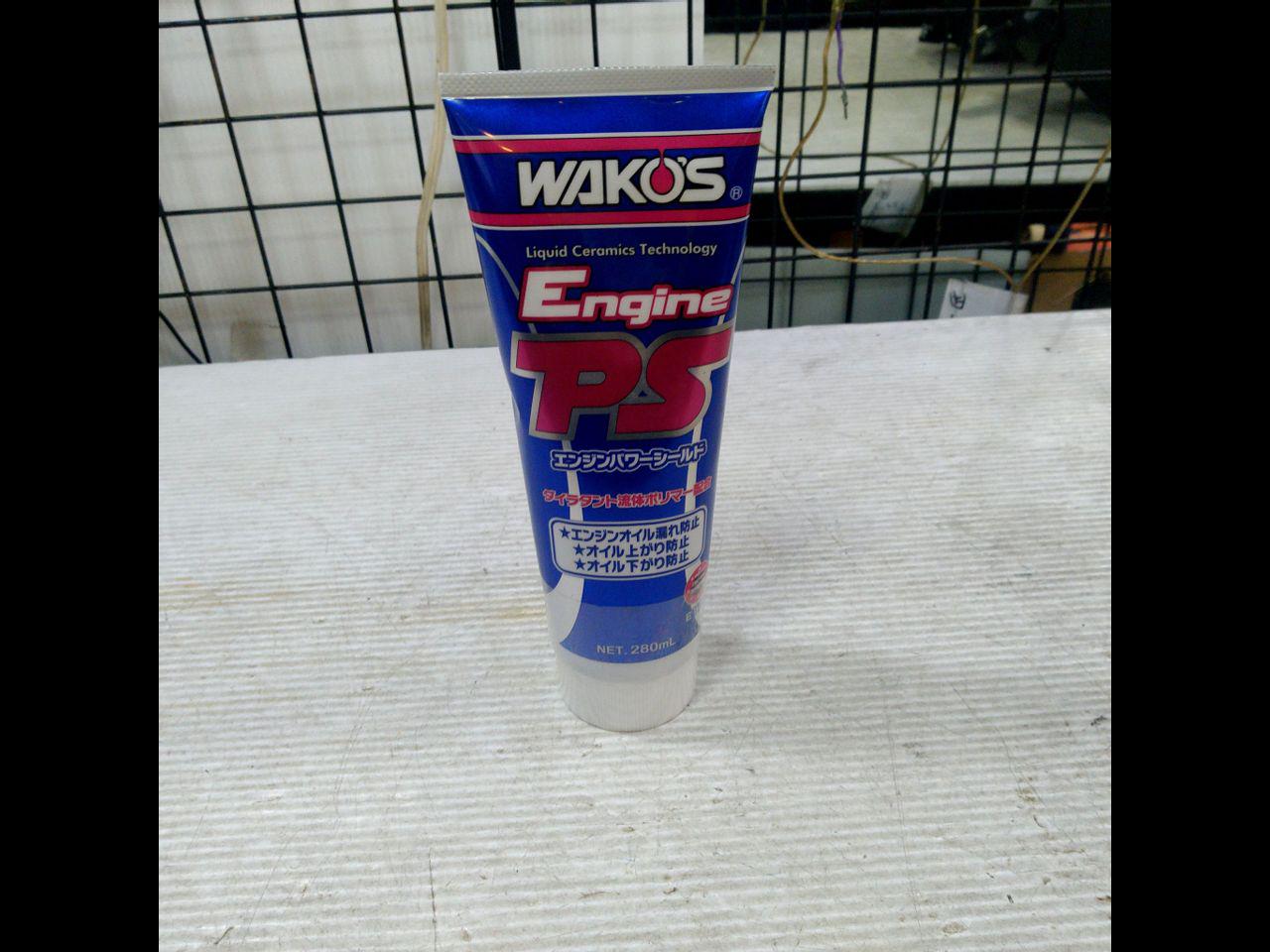 WAKO’S E171 エンジンパワーシールド | カー用品 ケミカル用品 その他ケミカル用品を通販で購入する | 中古カー＆バイク用品の販売ならアップガレージ