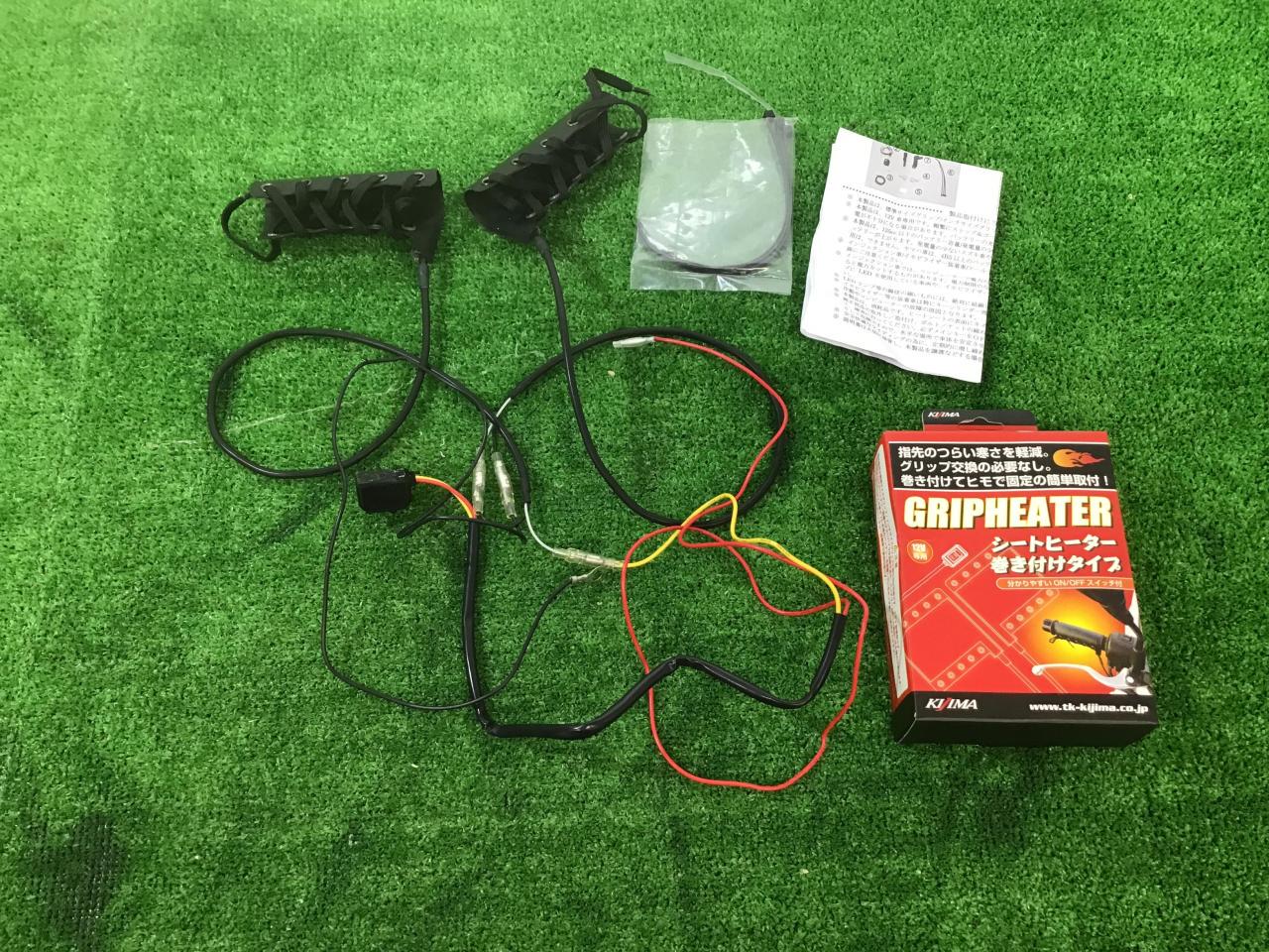 KIJIMA GRIP HEATER[GH05-2] | バイク用品 ハンドル・ハンドル廻り その他ハンドル・ハンドル廻り(二輪)を通販で購入 ...