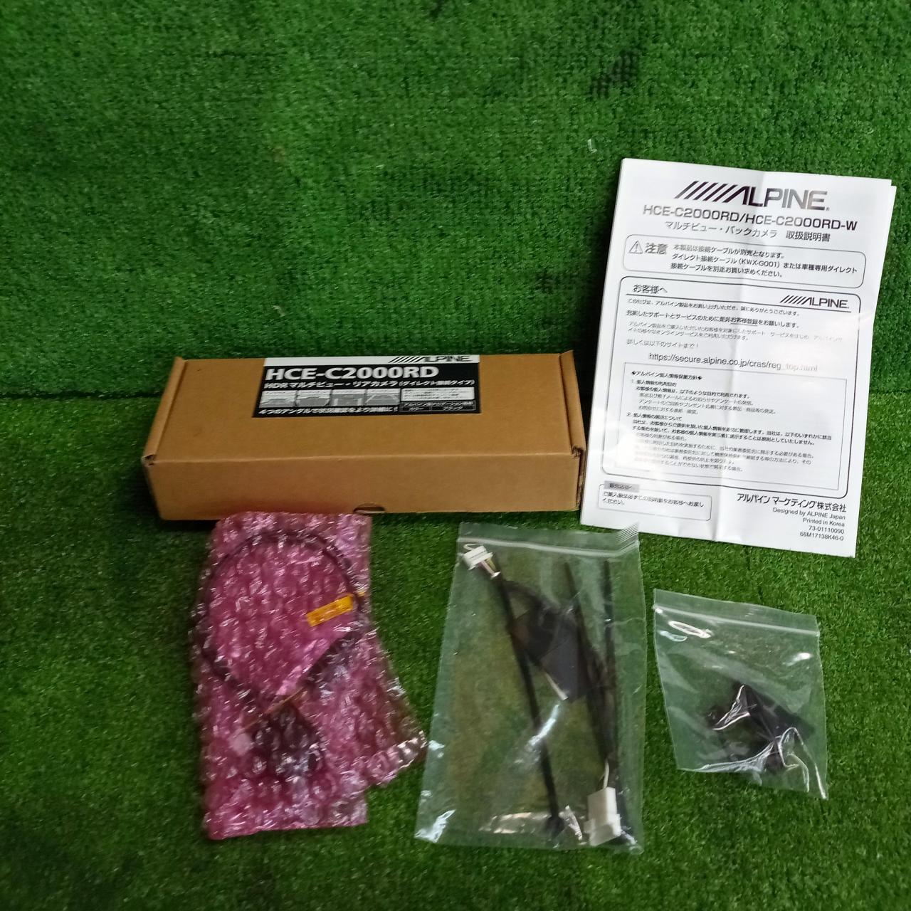 【ALPINE/アルパイン】HCE-C2000RD HDRマルチビュー・リアカメラ 未使用品 | カー用品 カーAVアクセサリー バックカメラを通販で購入する | 中古カー＆バイク用品の販売 ...