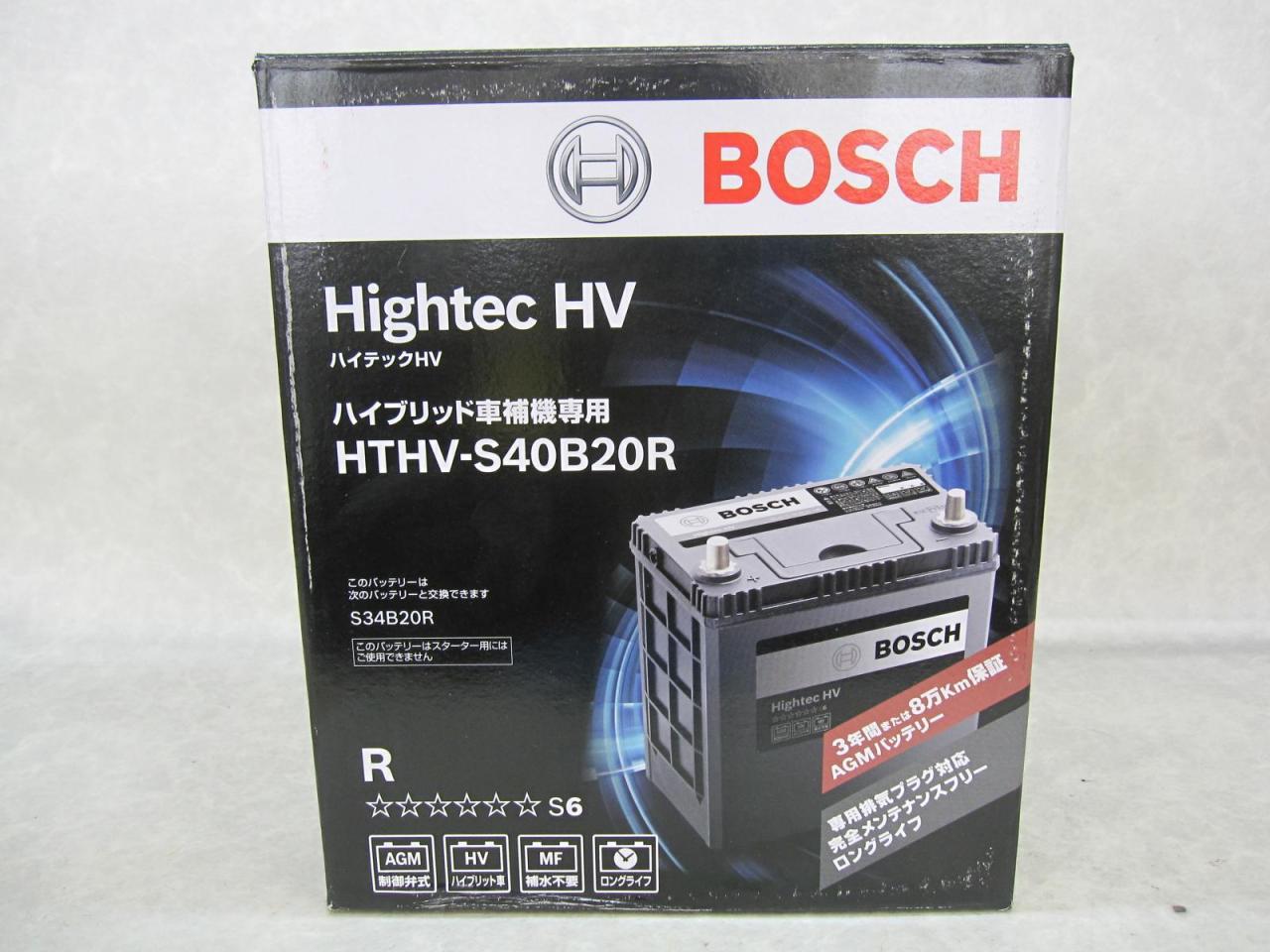 【BOSCH】ハイテックHV ハイブリッド車補機専用 HTHV-S40B20R | カー用品 メンテナンス バッテリーを通販で購入する ...
