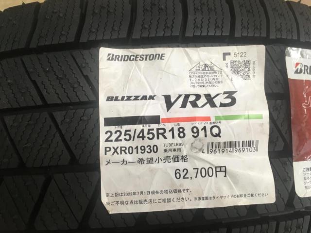 スバル純正(SUBARU) VN5レヴォーグレイバック純正ホイール + BRIDGESTONE(ブリヂストン) BLIZZAK VRX3 | カー用品 スタッドレスタイヤホイールセット 18 ...