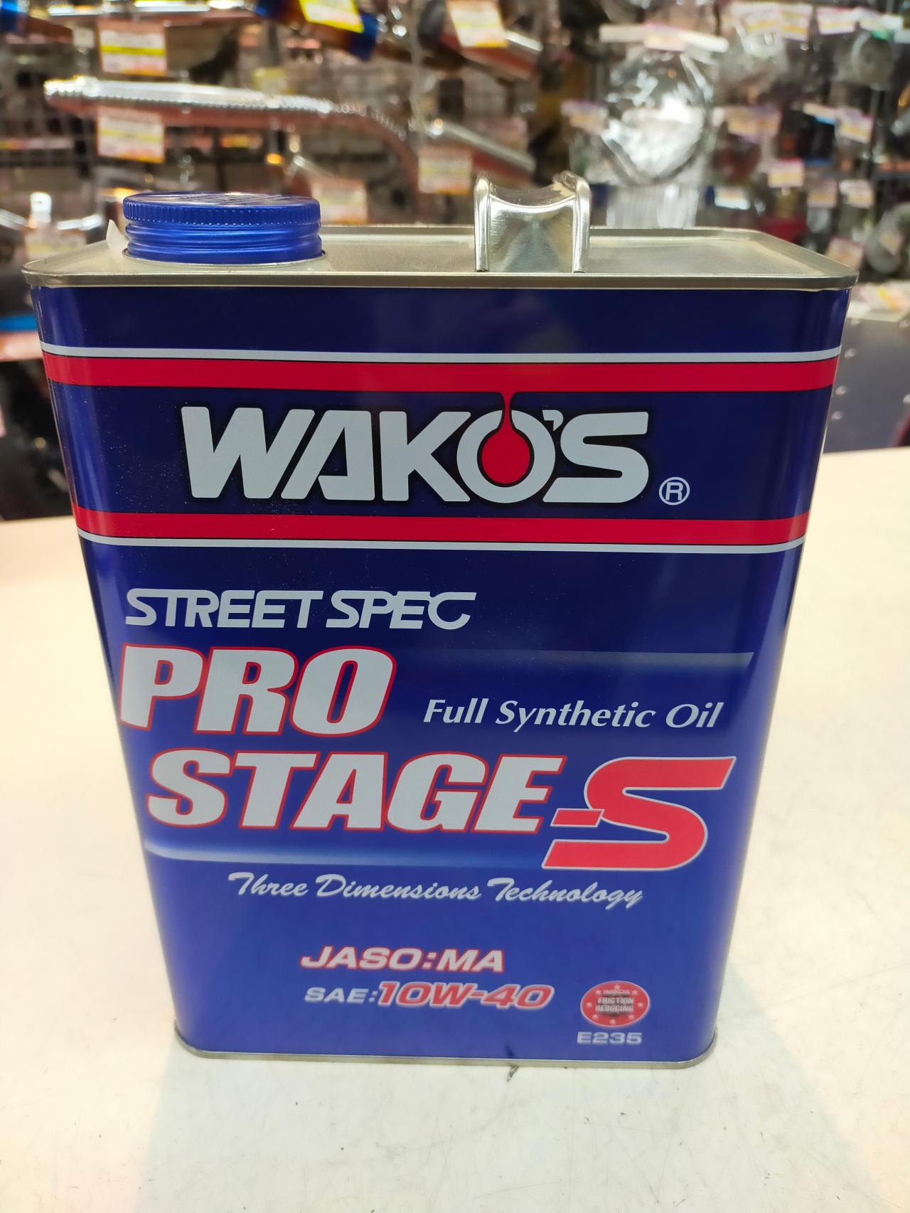 Wako’s(ワコーズ) プロステージS(10W40)E235 【4L】 | バイク用品 ケミカル・オイル オイル(二輪)を通販で購入する | 中古カー＆バイク用品の販売ならアップガレージ