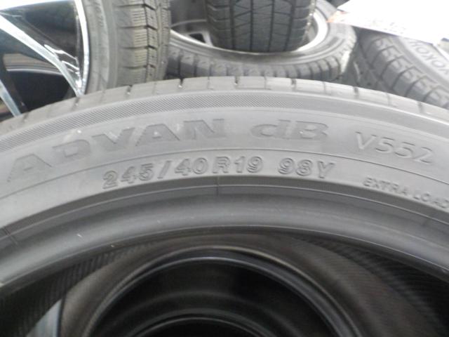 【2F休憩室前】YOKOHAMA ADVAN dB V552 | カー用品 タイヤ 19インチタイヤを通販で購入する | 中古カー＆バイク用品の販売ならアップガレージ