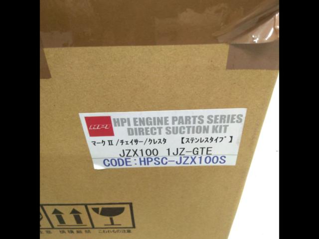 HPI JZX100 ダイレクトサクションKIT HPSC-JZX100S | カー用品 吸気・排気系 エアクリーナーを通販で購入する ...