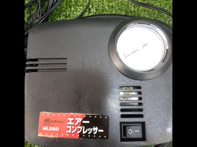 meltec ML250 エアーコンプレッサー | カー用品 メンテナンス 工具を通販で購入する | 中古カー＆バイク用品の販売ならアップガレージ