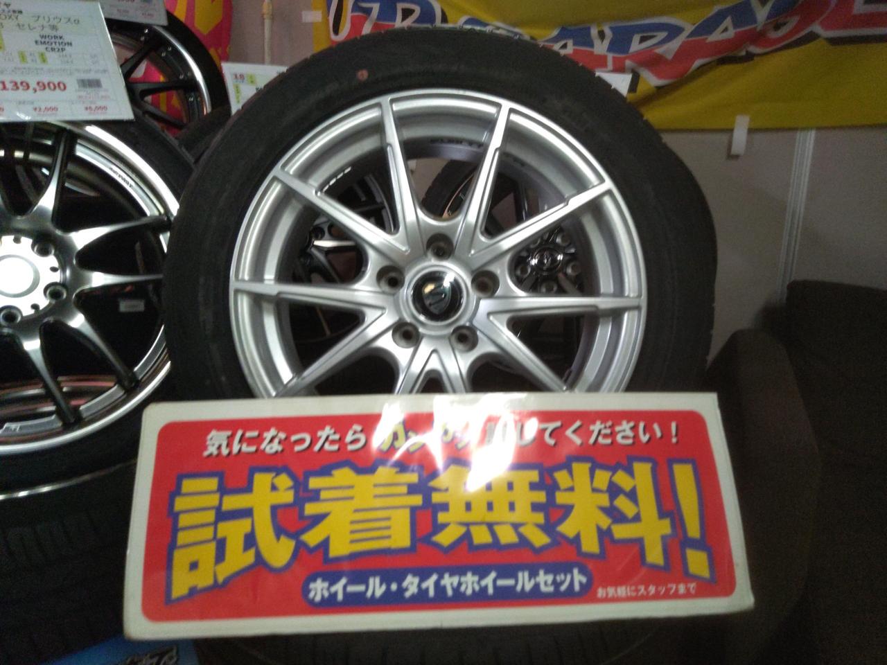 Lehrmeister BRANDLE-LINE STRANGER V-05+DUNLOP ENASAVE EC300+ | カー用品 タイヤ ...