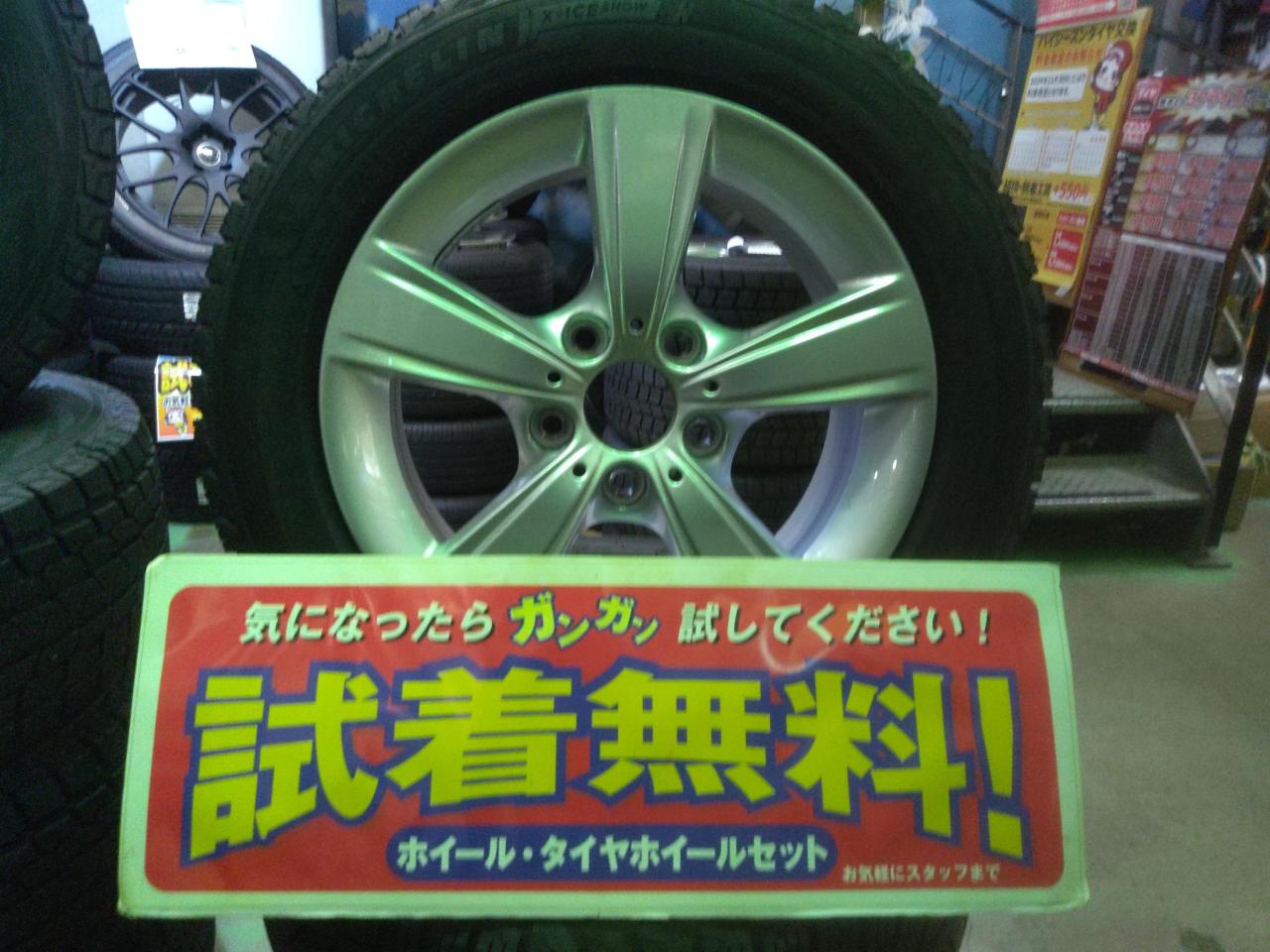 AGA TARGA スポークホイール+MICHELIN X-ICE SNOW | カー用品 スタッドレスタイヤホイールセット 16インチスタッドレスタイヤホイールセットを通販で購入する ...