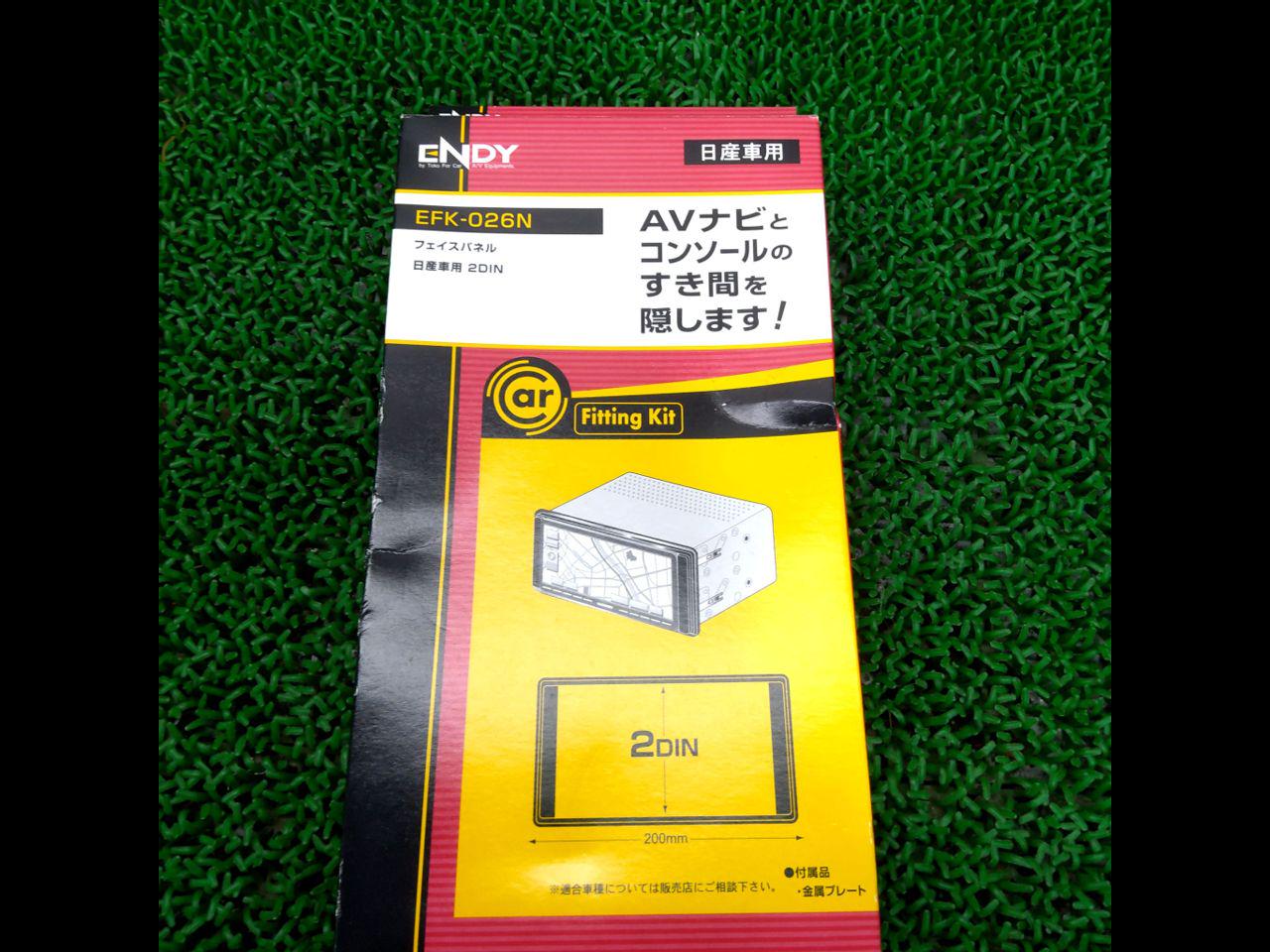 ENDY EFK-026N フェイスパネル 日産車用 汎用 | カー用品 カーナビ(単体・その他)を通販で購入する | 中古カー＆バイク用品の販売ならアップガレージ