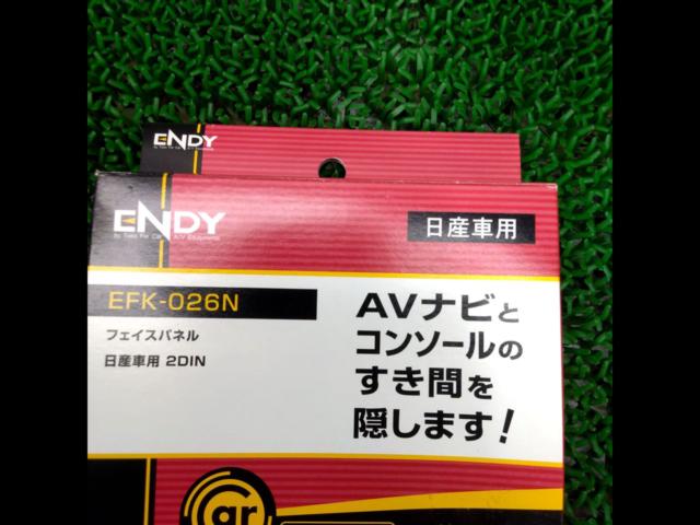 ENDY EFK-026N フェイスパネル 日産車用 汎用 | カー用品 カーナビ(単体・その他)を通販で購入する | 中古カー＆バイク用品の販売ならアップガレージ