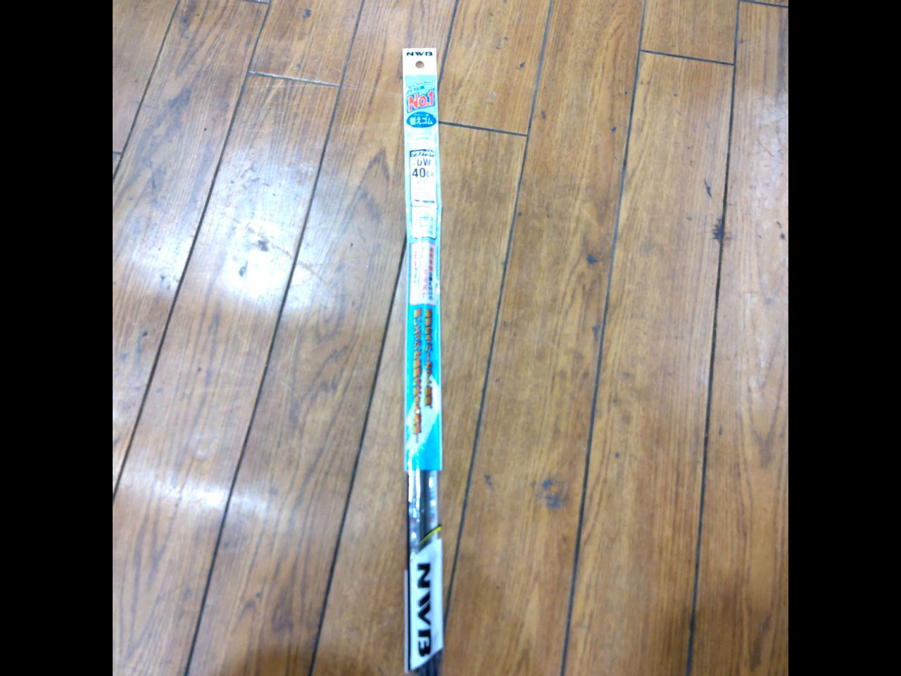 ￥220- NWB ワイパーゴム DW40GN | カー用品 その他(カー用品) その他カー用品を通販で購入する | 中古カー＆バイク用品の販売ならアップガレージ