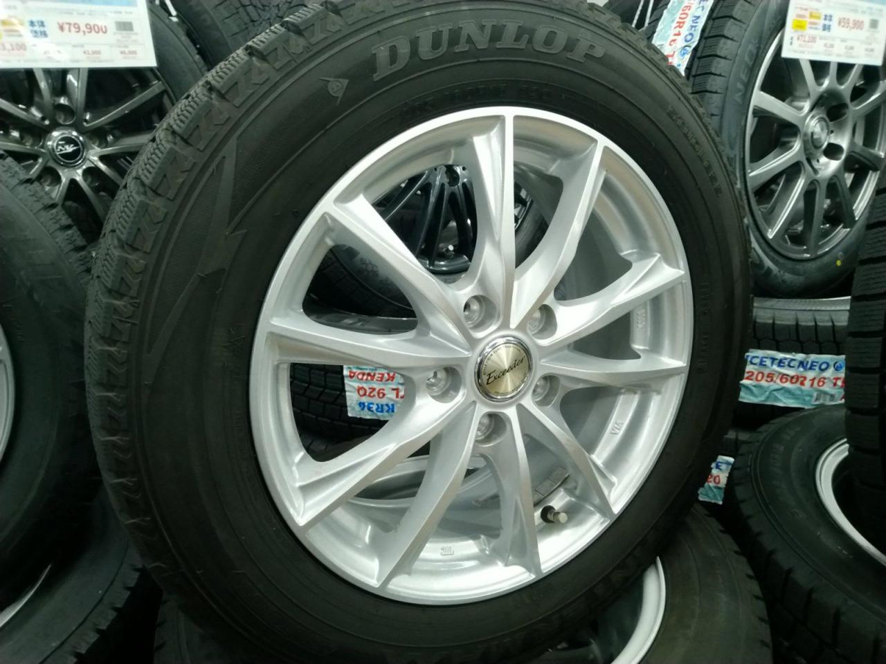 HOT STUFF(ホットスタッフ) Exceeder(エクシーダー) E06 + DUNLOP WINTER MAXX WM02 | カー用品 スタッドレスタイヤホイールセット 16インチ ...