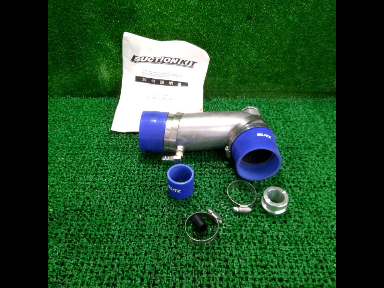 BLITZ SUCTION KIT【86/BRZ ZN6/ZC6】 | カー用品 吸気・排気系 エアクリーナーを通販で購入する | 中古カー ...