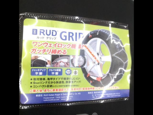 RUD GRIP 3 金属製スノーチェーン | 新古品 | アップガレージ 横浜戸塚店 | カー用品 タイヤホイール関連 チェーンを通販で購入する | 中古カー＆バイク用品の販売ならアップガレージ