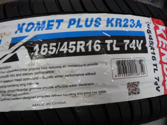 HOT STUFF(ホットスタッフ) Stich(シュティッヒ) LEGZAS M110 (4HOLE) + KENDA(ケンダ) KR23A | 中古品 | アップガレージ 横浜戸塚店 ...