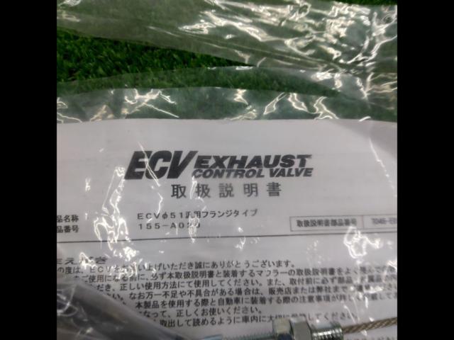 A’PEXi ECV エキゾーストコントロールバルブ Φ51 | カー用品 吸気・排気系 マフラー関連を通販で購入する | 中古カー＆バイク用品の販売ならアップガレージ