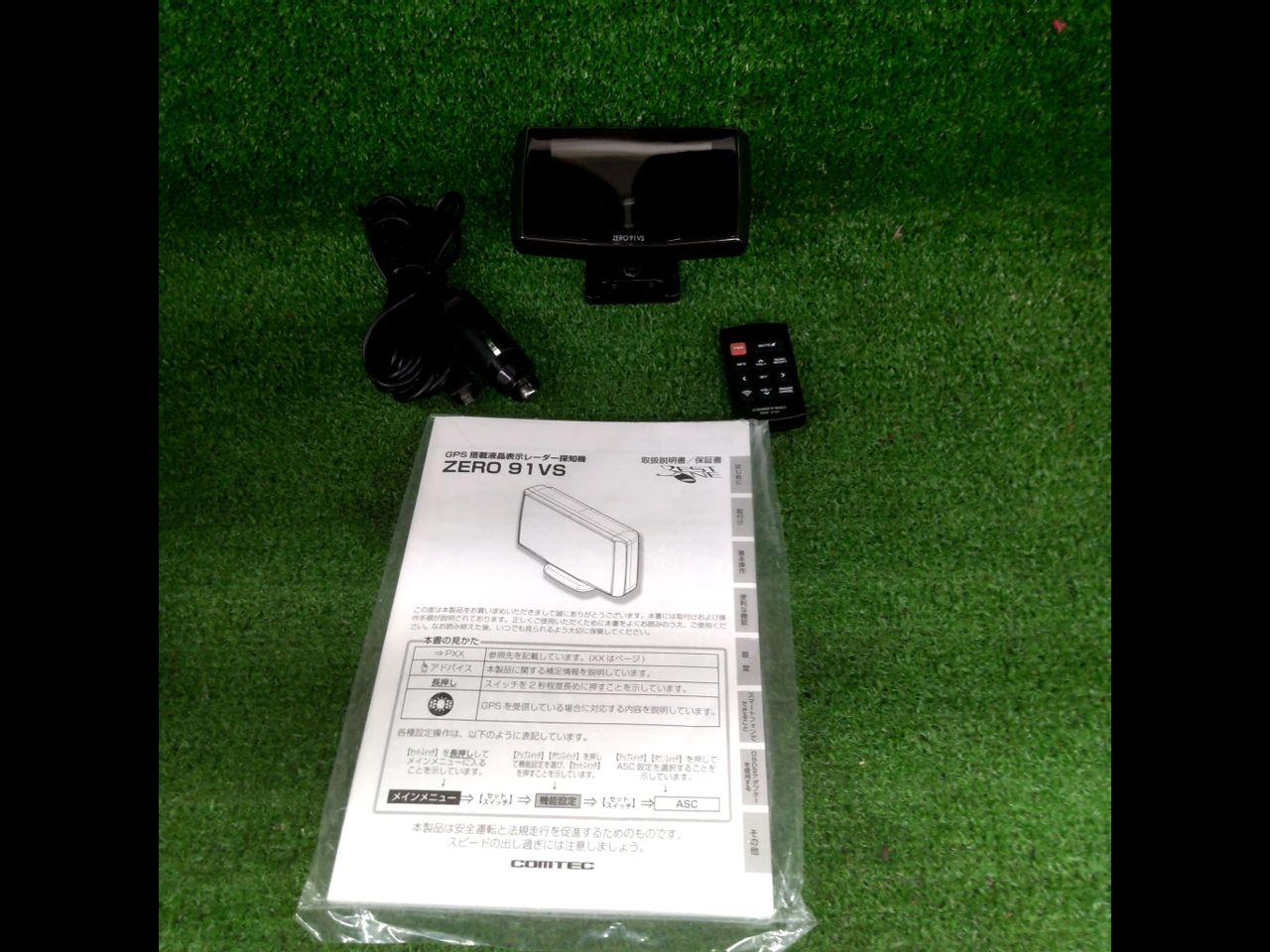 COMTEC コムテック ZERO91VS | カー用品 電装系 レーダー探知機を通販で購入する | 中古カー＆バイク用品の販売ならアップガレージ