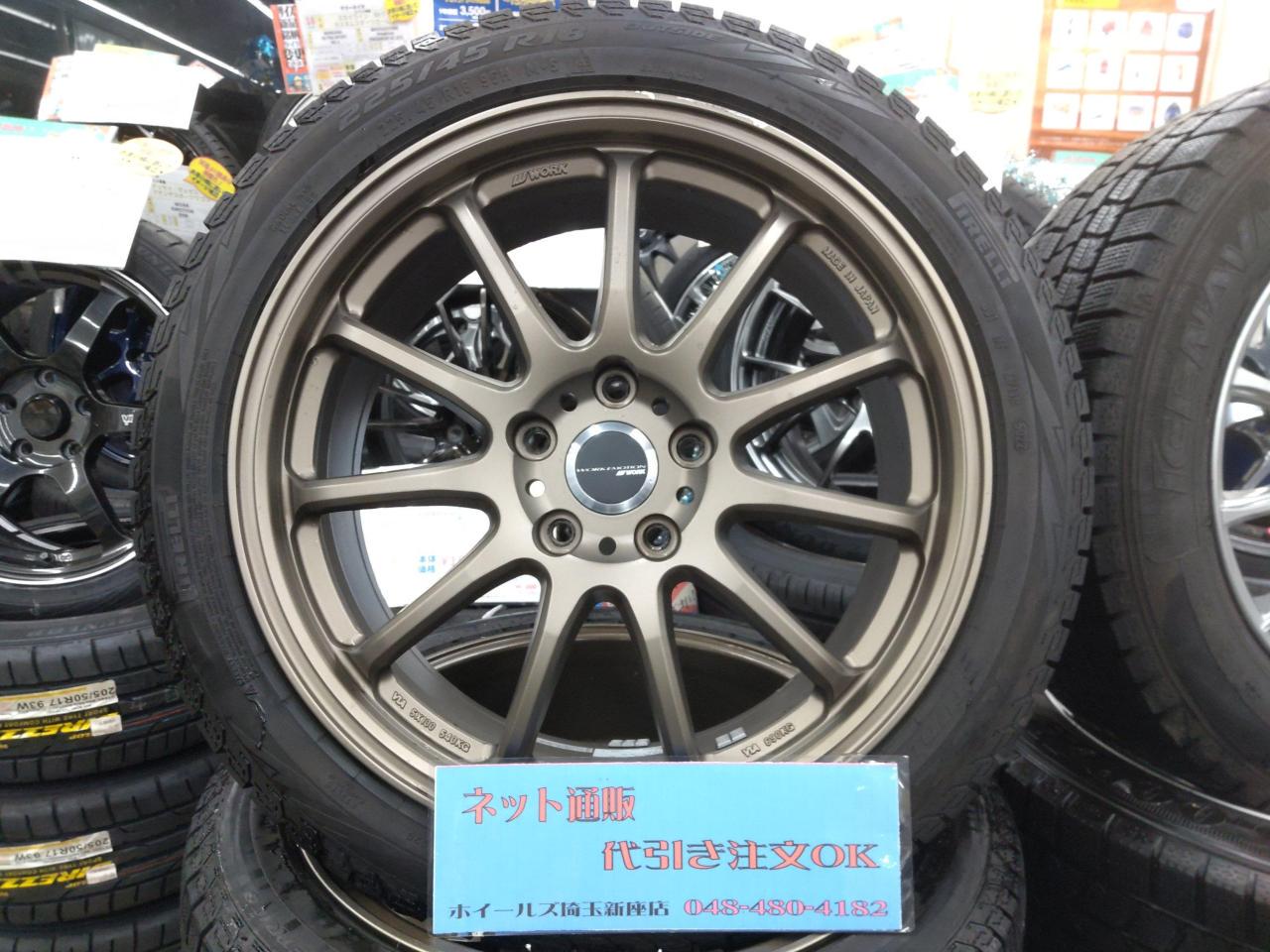 WORK EMOTION 11R + PIRELLI ICE ZERO ASIMMETRICO | カー用品 スタッドレスタイヤホイールセット ...