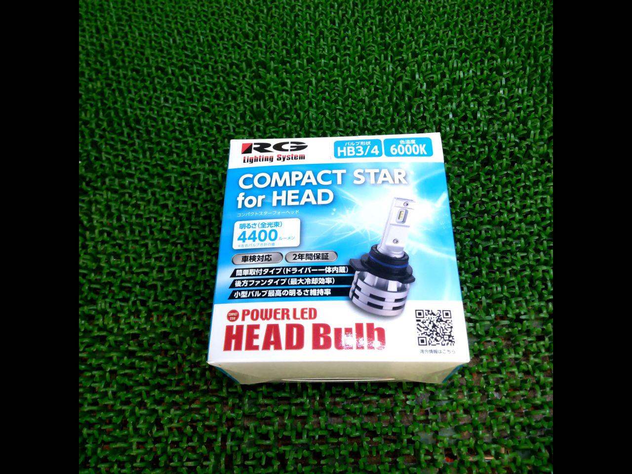 【RGH-P792】RG (RacingGear/レーシングギア) POWER LED HEAD Bulb | カー用品 バルブ・HID LEDバルブを通販で購入する | 中古カー＆バイク用品 ...