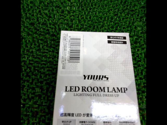 YOURS LED ROOM LAMP 【値下げしました】 | カー用品 インテリア その他インテリアを通販で購入する | 中古カー＆バイク用品の販売ならアップガレージ