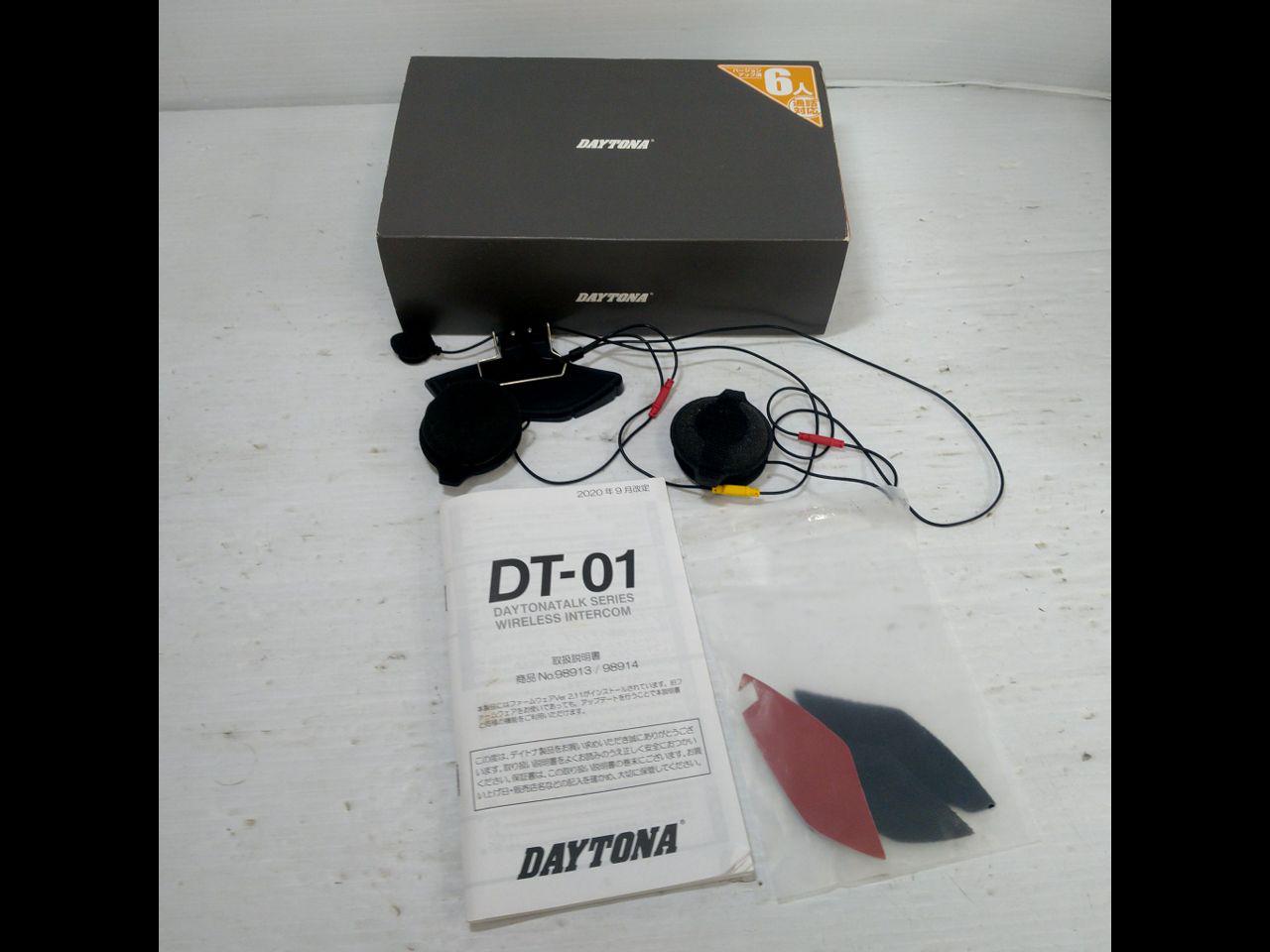 DAYTONA DT-01 | バイク用品 その他(バイク用品) その他バイク用品(二輪)を通販で購入する | 中古カー＆バイク用品の販売ならアップガレージ