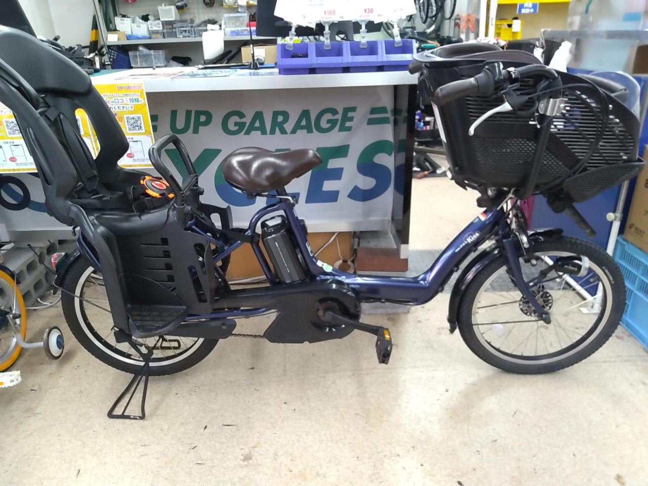 YAMAHA PAS Kiss mini PM20K 20インチ電動アシスト自転車 ネイビー 2014年発売モデル メーカー希望小売価格143.000円 | 自転車 シティ 電動アシスト自転車 ...