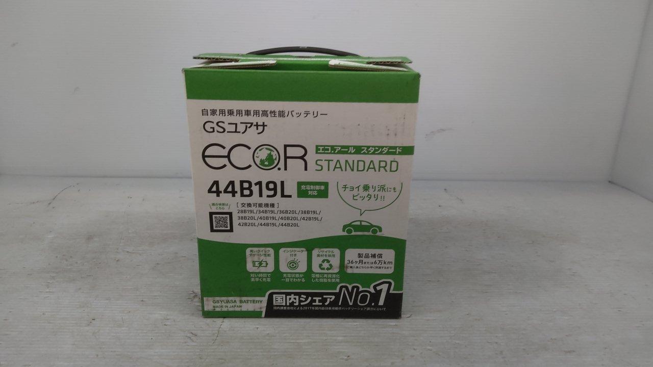 GSユアサ ECO-R スタンダード 44B19L | 新古品 | アップガレージ 旭川永山店 | カー用品 メンテナンス バッテリーを通販で ...