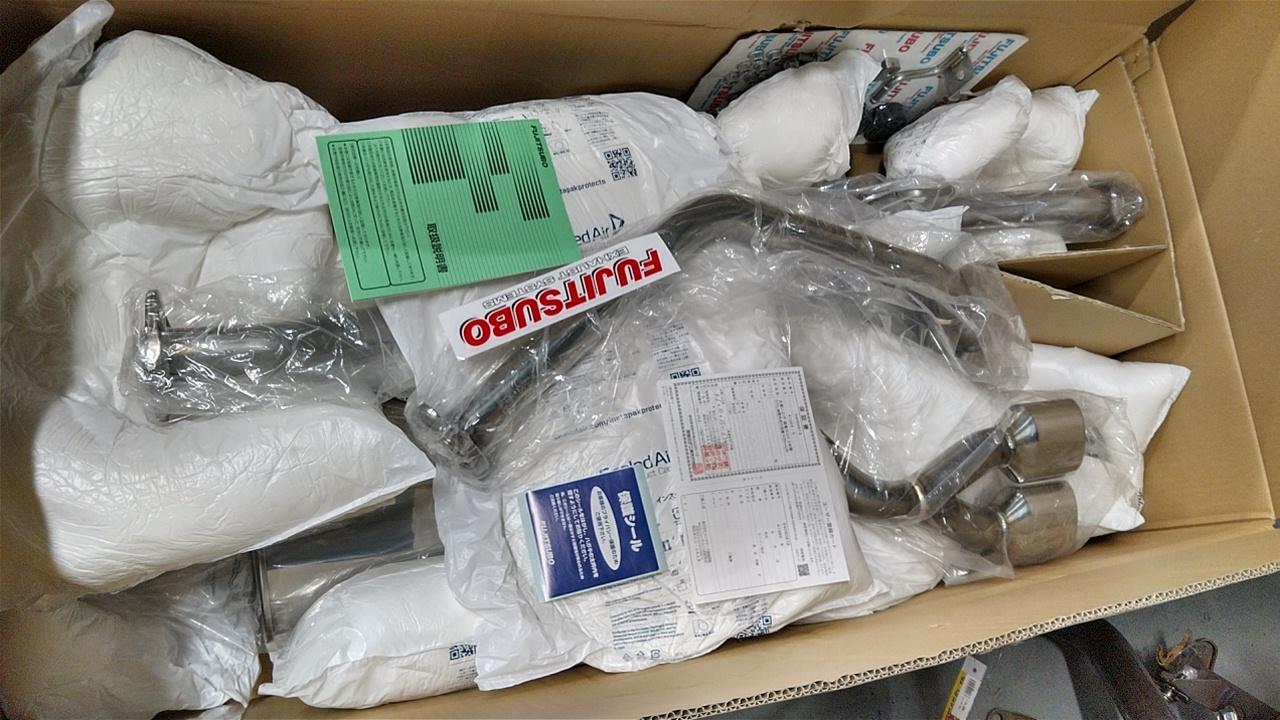 ★プライスダウン★FUJITSUBO(フジツボ) AUTHORIZE S 【N-BOXカスタム/JF1】 | カー用品 吸気・排気系 マフラー ...