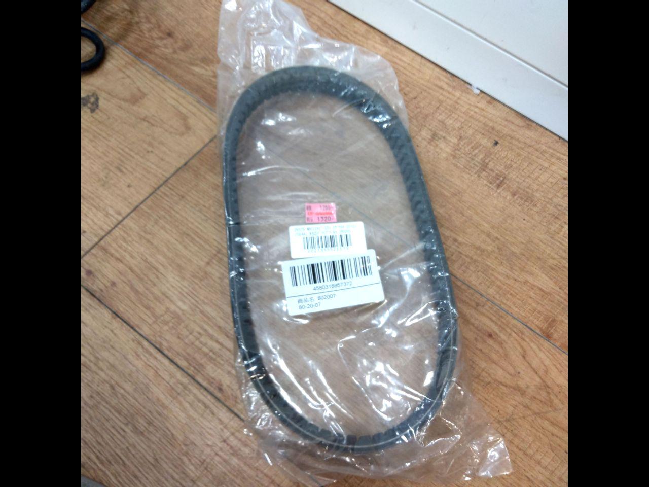 NBS シグナスX SE12J/SE44J 対応 ドライブベルト | バイク用品 メンテナンス 工具・メンテナンス(二輪)を通販で購入する ...