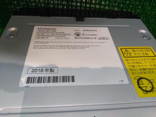 KENWOOD MDV-D403★Bluetooth(ハンズフリー・オーディオ)★ | カー用品 カーナビ(地デジ） AV一体メモリーナビ ...