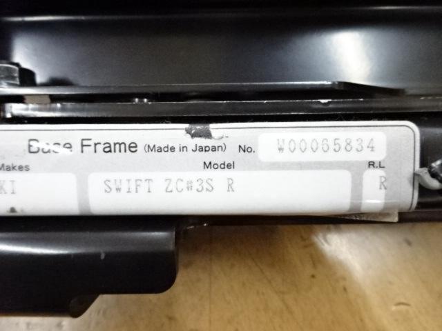 RECARO リクライニングシートレール 右 運転席側 RH スイフト ZC33 | カー用品 シート シートレール(レカロ)を通販で購入する | 中古カー＆バイク用品の販売ならアップガレージ