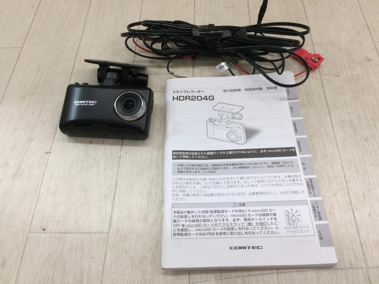 COMTEC HDR204G ドライブレコーダー 2021年モデル | カー用品 カーAVアクセサリー ドライブレコーダーを通販で購入する | 中古カー＆バイク用品の販売ならアップガレージ