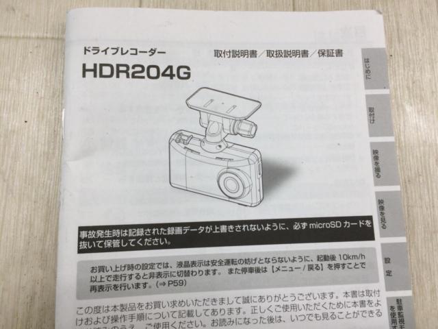 COMTEC HDR204G ドライブレコーダー 2021年モデル | カー用品 カーAVアクセサリー ドライブレコーダーを通販で購入する | 中古カー＆バイク用品の販売ならアップガレージ