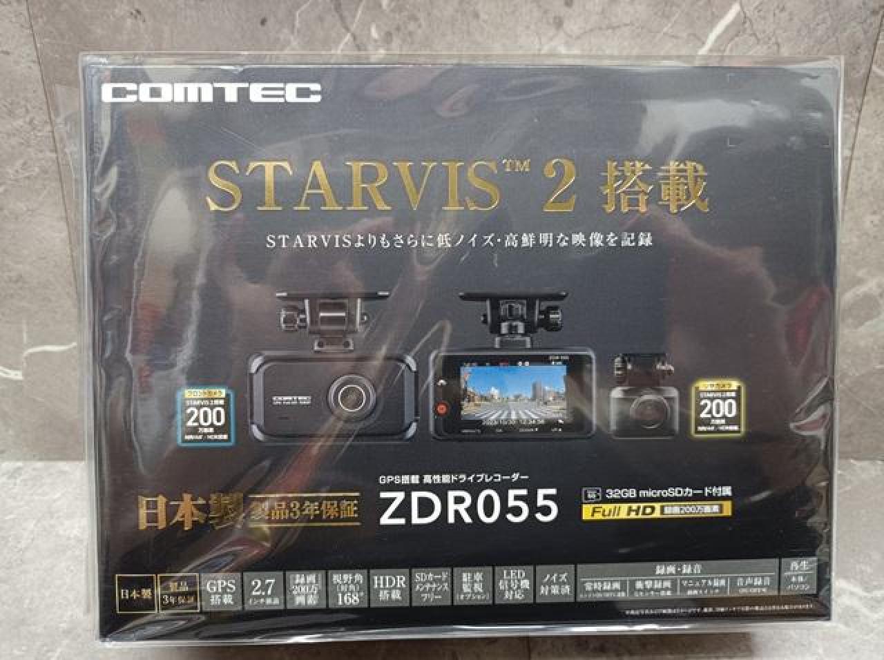 COMTEC 2.7インチ液晶 STARVIS2/GPS搭載前後2カメラドライブレコーダー ZDR055 | 新古品 | アップガレージ 高松店 | カー用品 カーAVアクセサリー ドライブ ...