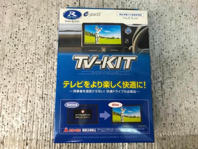Data-System TV-kit TTV443 | カー用品 カーAVアクセサリー その他カーAVアクセサリーを通販で購入する | 中古カー＆バイク用品の販売ならアップガレージ