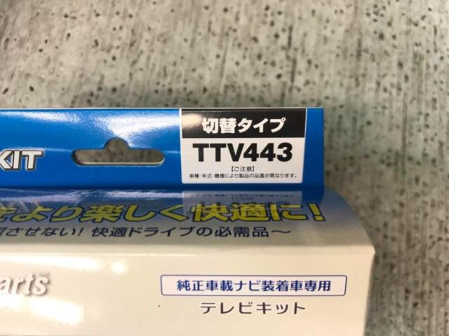 Data-System TV-kit TTV443 | カー用品 カーAVアクセサリー その他カーAVアクセサリーを通販で購入する | 中古カー＆バイク用品の販売ならアップガレージ