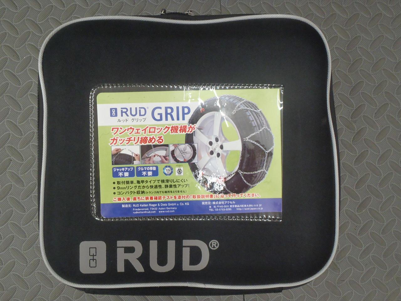 RUD GRIP 乗用車用高性能金属製チェーン No.3 | カー用品 タイヤホイール関連 チェーンを通販で購入する | 中古カー＆バイク用品の販売ならアップガレージ
