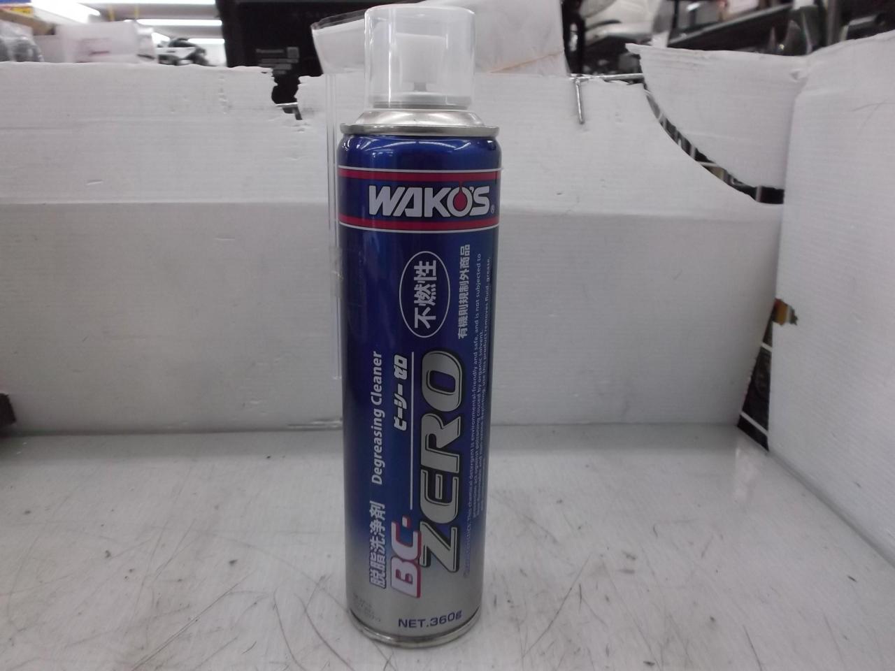 WAKO’S BC-ZERO 品番:B010 | カー用品 メンテナンス その他メンテナンスを通販で購入する | 中古カー＆バイク用品の販売ならアップガレージ