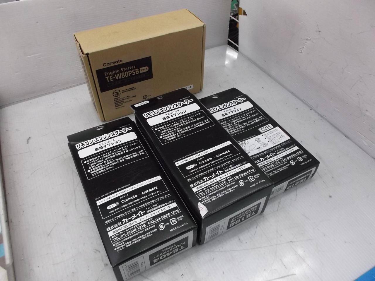 CAR-MATE エンジンスターター(TE-W80PSB) + オプションセット (TE162+TE404+TE210) | カー用品 電装系 エンジンスターターを通販で購入する | 中古カー ...