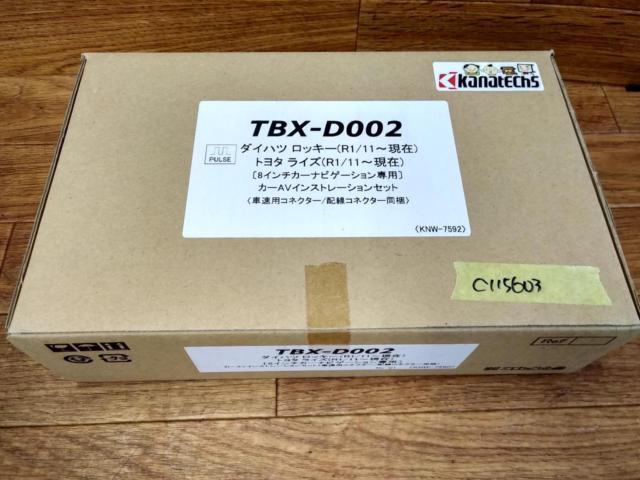 kanatechs TBX-D002 カーAVインストレーションキット | カー用品 カーAVアクセサリー その他カーAVアクセサリーを通販で購入する | 中古カー＆バイク用品の販売ならアップガレージ