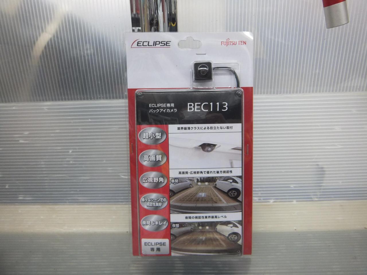 ECLIPSE BEC113 ECLIPSE専用 バックカメラ | カー用品 カーAVアクセサリー バックカメラを通販で購入する | 中古カー＆バイク用品の販売ならアップガレージ