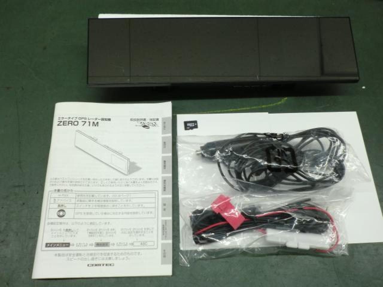 COMTEC ZERO 71M 【DV100603】 | カー用品 電装系 レーダー探知機を通販で購入する | 中古カー＆バイク用品の販売ならアップガレージ