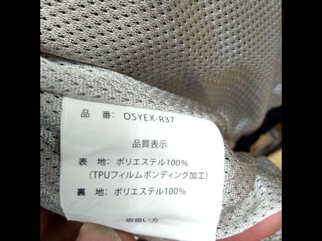HYOD/HONDA ウインドストップレイヤージャケット OSYEX-R37 サイズL | 中古品 | アップガレージ 北九州黒崎店 ...