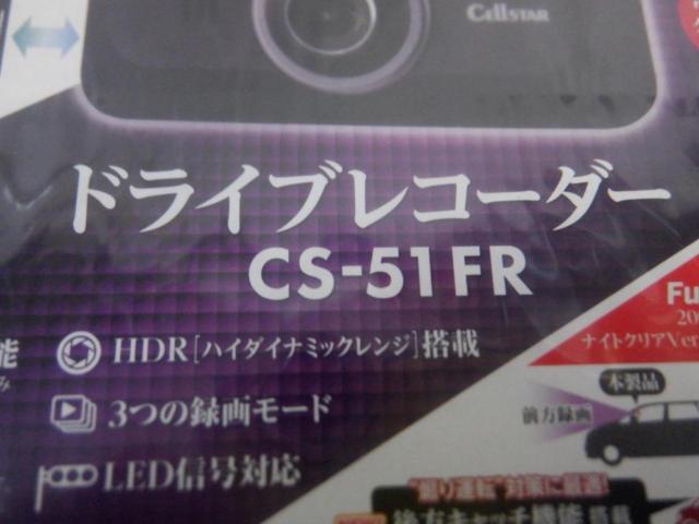 【CELSTAR】CS-51FR | カー用品 カーAVアクセサリー ドライブレコーダーを通販で購入する | 中古カー＆バイク用品の販売ならアップガレージ