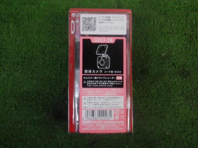 【CELLSTAR】GDO-28 オプション別体カメラ | カー用品 カーAVアクセサリー ドライブレコーダーを通販で購入する | 中古カー＆バイク用品の販売ならアップガレージ